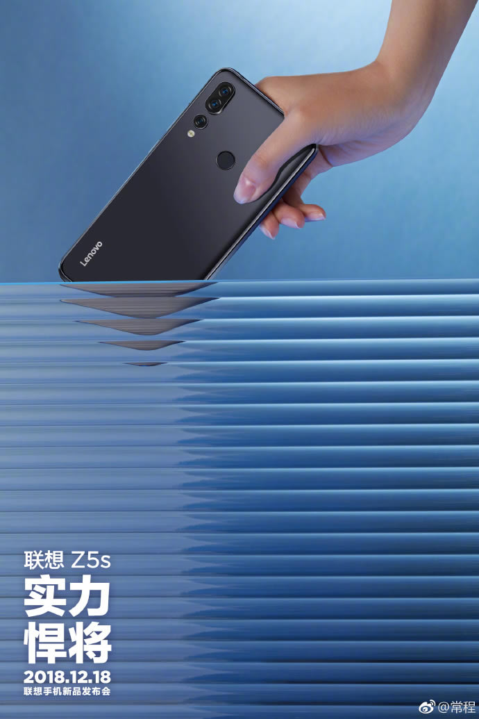 เผยโฉม Lenovo Z5s ก่อนเปิดตัวทางการในวันที่ 18 ธันวาคมนี้ ยืนยันมาพร้อมกล้องหลัง 3 ตัว ...