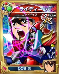 เทรลเลอร์แรก Super Robot Wars Card Chronicle บน iOS และ Android ...