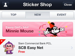 SCB Easy Net ใจดี!! แจกสติ๊กเกอร์ LINE ฟรีแล้ววันนี้บน iPhone และ Android – Flashfly Dot Net
