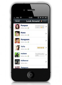 Shake กระจายส่งท้ายปี WeChat ชวนเคาท์ดาวน์อย่างมีสไตล์ด้วยลูกเล่นสุด ...