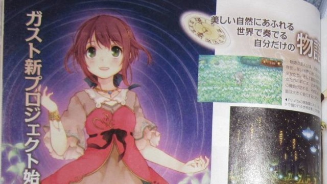 ภาพสแกนล่าสุด Chronos Materia บนเครื่อง PS Vita | Flashfly Dot Net