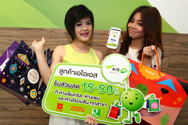 2 – Flashfly Dot Net