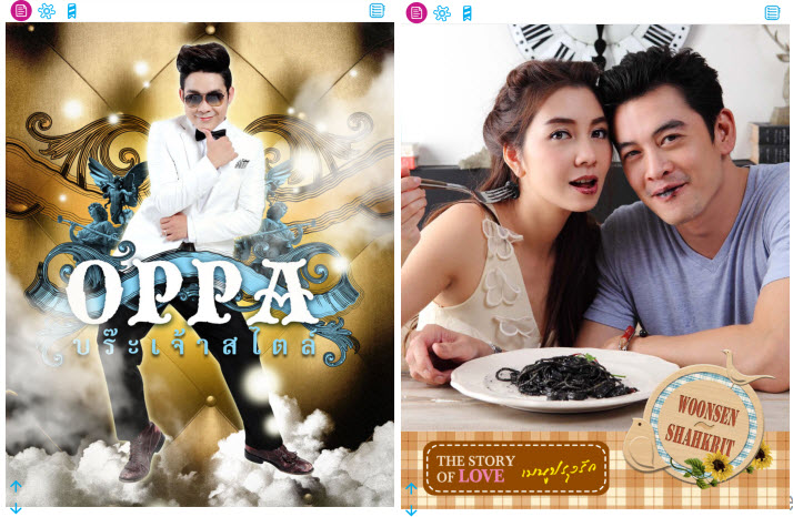 dtac-readever-000 – Flashfly Dot Net