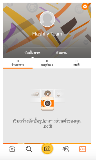 open-snap-21 – Flashfly Dot Net