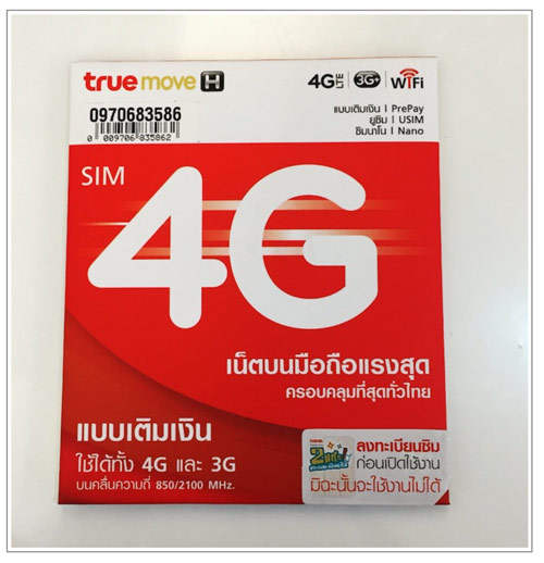 truemove-h-sim-4G – Flashfly Dot Net