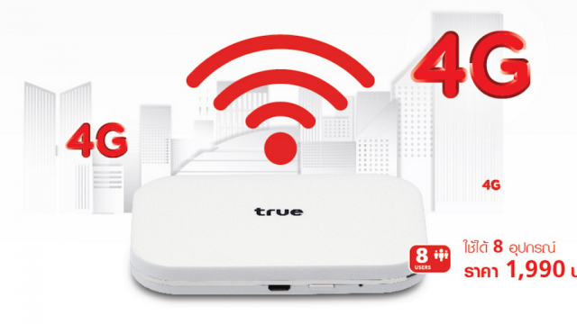 Truemove H วางจำหน่าย 4G Pocket WiFi แชร์เน็ตได้สูงสุด 8 เครื่อง ในราคา ...