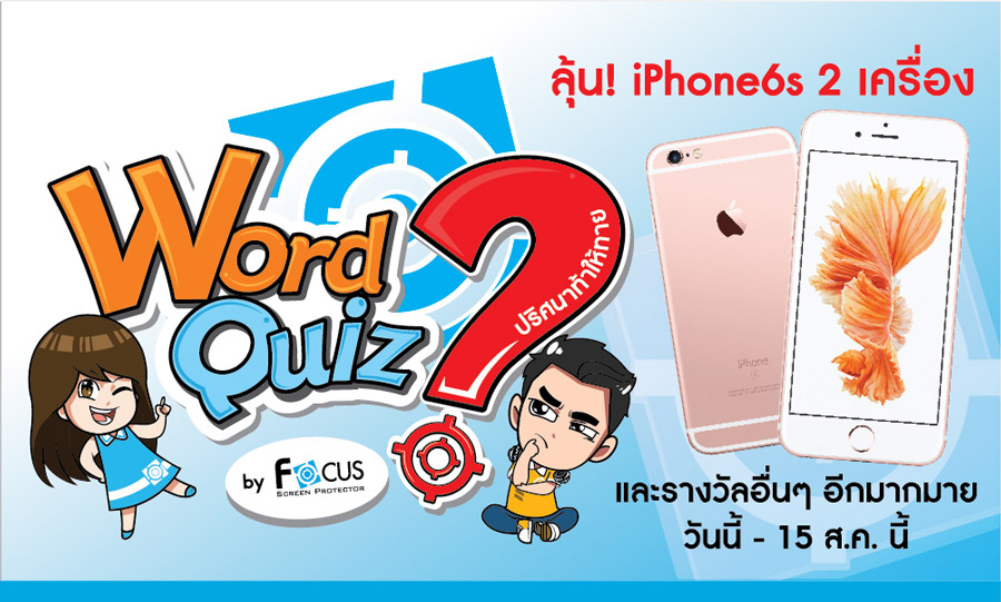 Pre_Focus_1 – Flashfly Dot Net