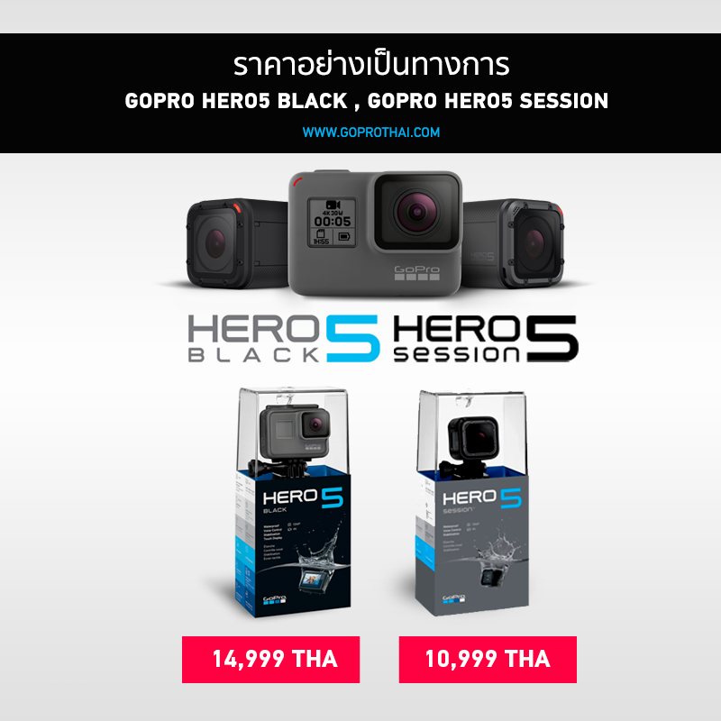 price-hero5-1 – Flashfly Dot Net