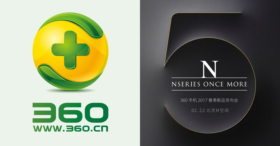 จบข่าว!! บัตรเชิญ Nokia N81 ไม่ใช่ของ Nokia แต่เป็น N5 สมาร์ทโฟนรุ่นใหม่จากค่ายมือถือ 360 Mobile ...