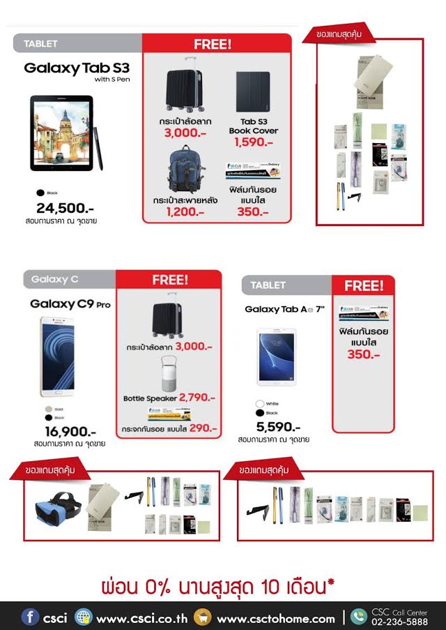 unnamed-1 – Flashfly Dot Net