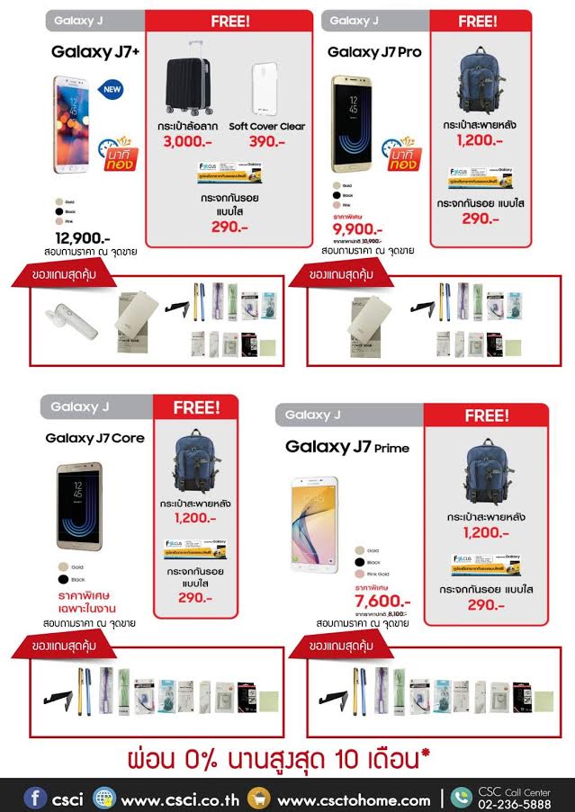 unnamed-2 – Flashfly Dot Net