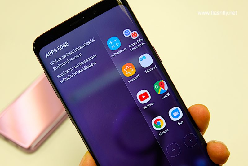สัมผัสแรก Galaxy S9 และ Galaxy S9+ สุดยอดสมาร์ทโฟนแฟลกชิปจาก Samsung ...