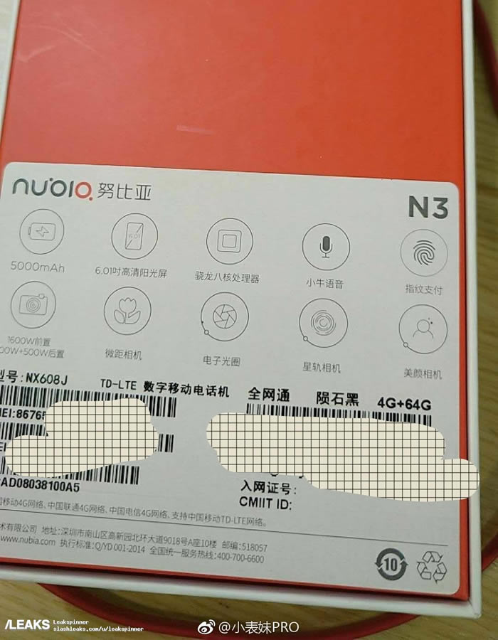 ภาพหลุด Nubia N3 ใช้จอแสดงผล Full HD+ มากับชิป Snapdragon 625 กล้องคู่ แบตเตอรี่ 5000mAh ...