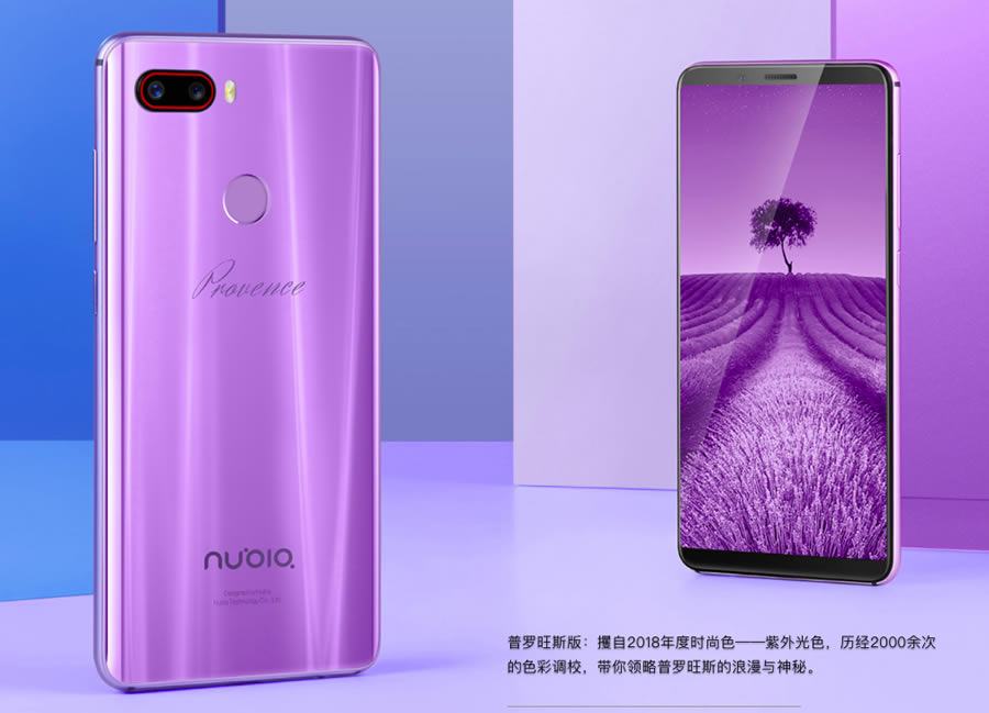 เปิดตัวแล้ว!! Nubia Z18 Mini ใช้จอ FHD+ 5.7 นิ้ว ชิป Snapdragon 660 แรม 6GB รันบน Android 8.1 ...