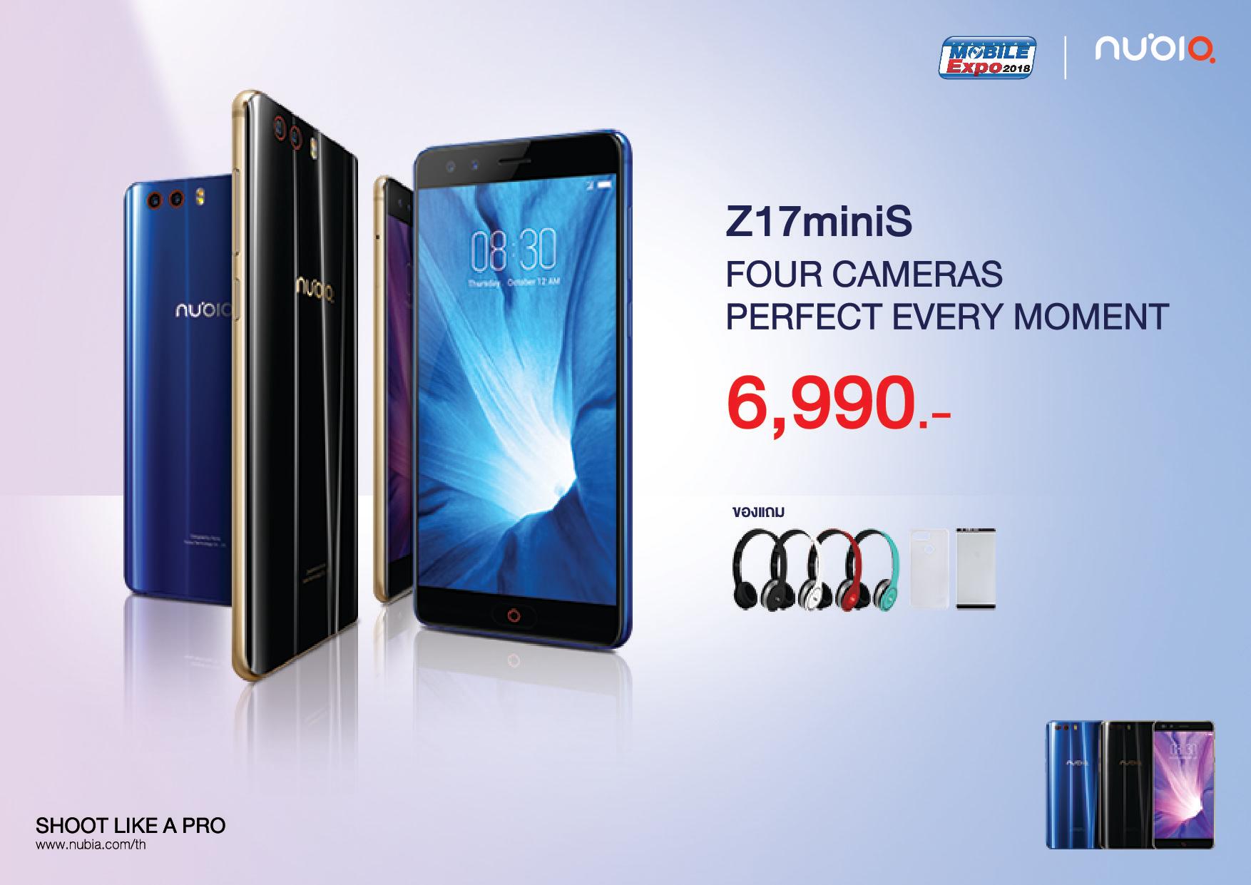 รุ่นเล็ก สเปคกล้องแรง ราคาเบา “Nubia Z17miniS” ออกสีใหม่ Deep Blue เปิดตัวและวางจำหน่ายที่แรกใน ...