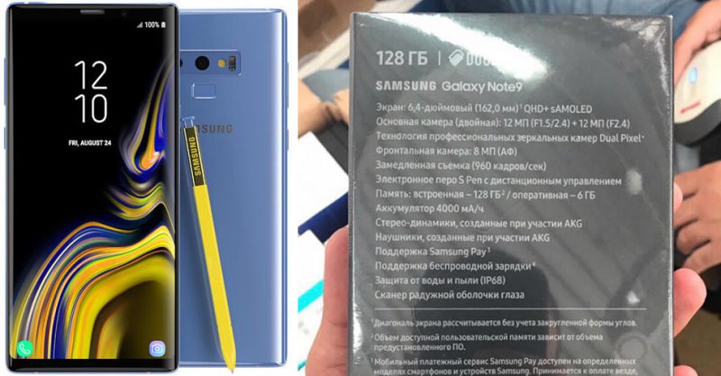 เผยสเปก Samsung Galaxy Note 9 จากข้างกล่องบรรจุภัณฑ์ ยืนยันปากกา S Pen ...
