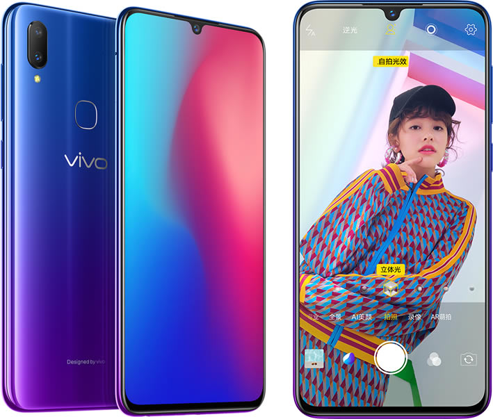 Vivo Z3 เปิดตัวแล้วในจีน มีให้เลือก 2 เวอร์ชั่น Snapdragon 670 และ 710 เริ่มต้นราว 7,500 บาท ...