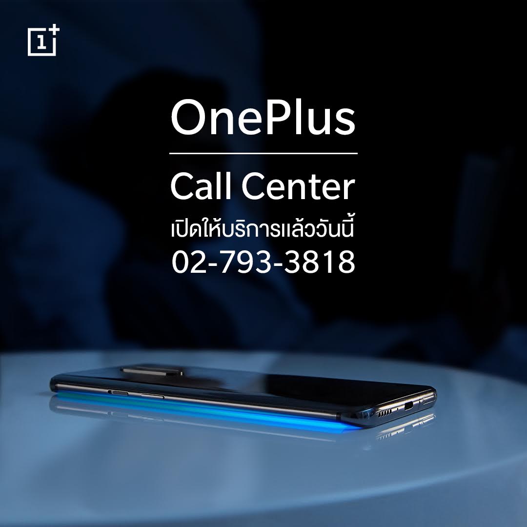 เปิดให้ใช้บริการแล้ว OnePlus Call Center เพื่อความมั่นใจในการบริการหลัง ...