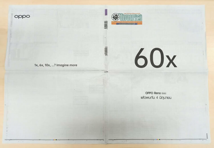 oppo-reno-ads-newspaper – Flashfly Dot Net