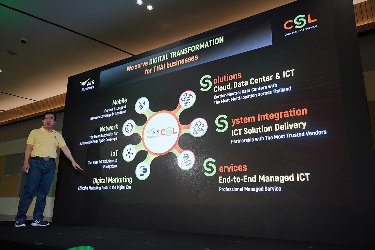 CS LOXINFO ประกาศรีโพสิชันครั้งใหญ่ ปรับลุคสู่แบรนด์ CSL พร้อมจัดทัพ ...