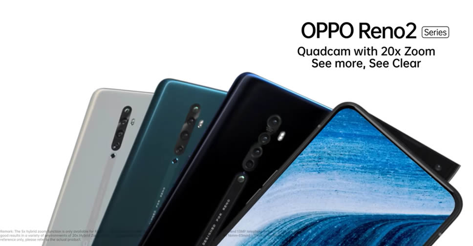 OPPO เปิดเผยสเปกของ Reno 2 ออกมาแล้ว ยืนยันใช้ชิป Snapdragon 730G แรม 8GB แบตเตอรี่ 4000mAh ...