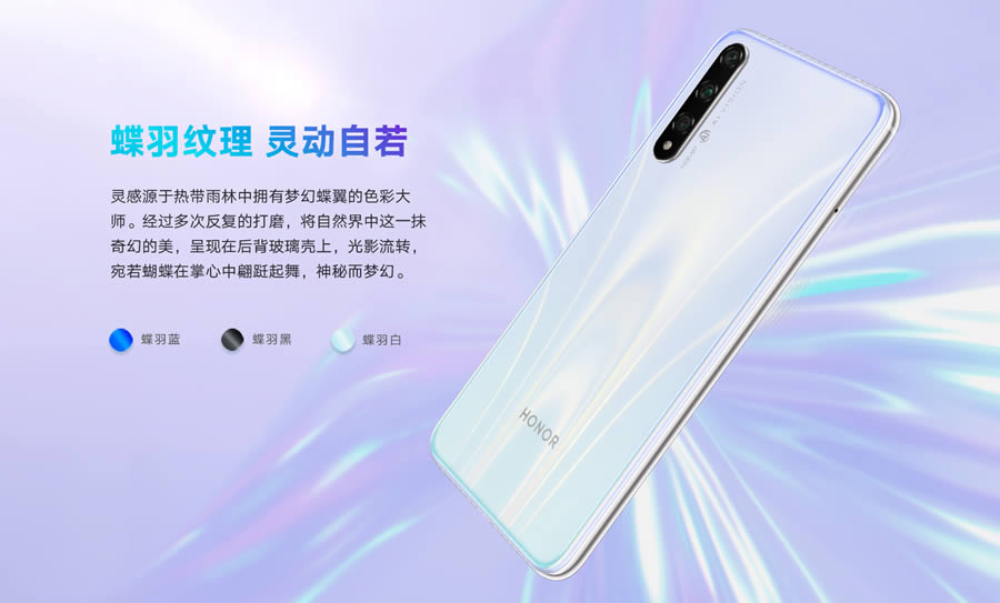 Honor 20S เปิดตัวแล้ว!! มาพร้อมชิป 7nm Kirin 810 กล้องหลัง 3 ตัว ราคาเริ่มต้นราว 8,150 บาท ...