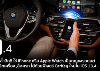 CarKey – Flashfly Dot Net