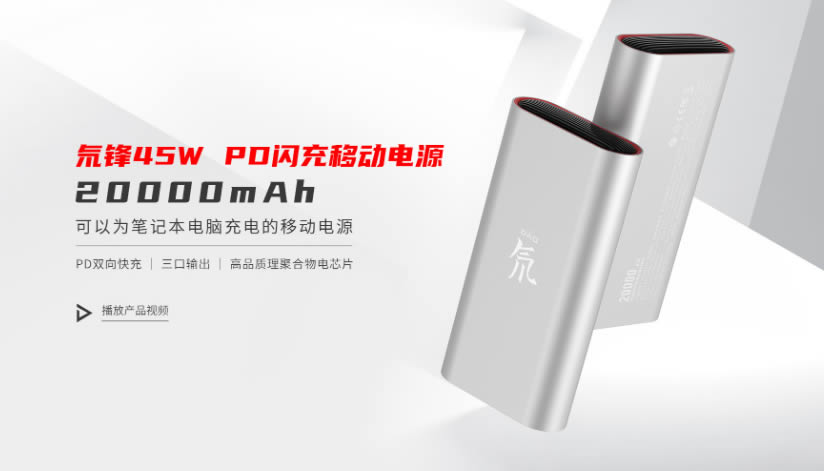 Nubia เปิดตัวอุปกรณ์เสริมสำหรับ Red Magic 5G หลายรายการ Gaming Dock ...