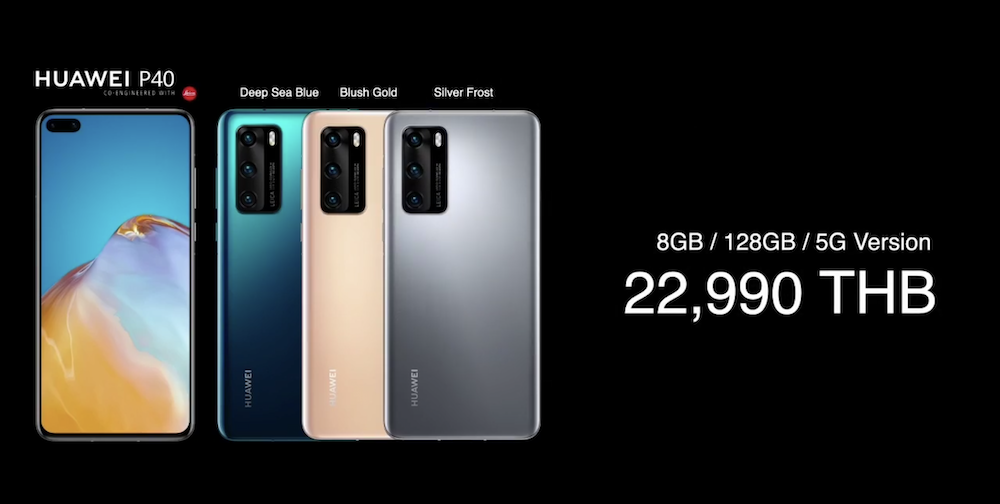 Huawei P40 Series 5G เปิดราคาในไทยเริ่มต้น 22,990 บาท ใช้ 5G ในไทยได้ ...