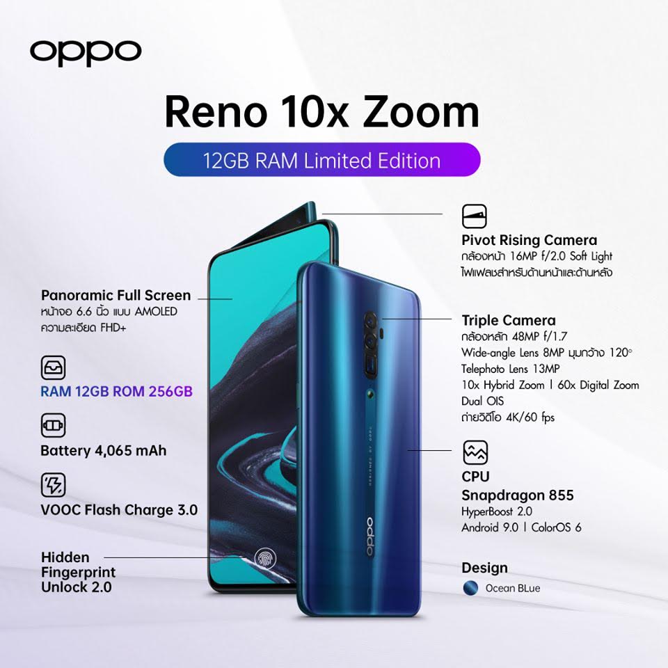 OPPO Special Deal! มอบส่วนลดพิเศษสูงสุด 15,500 บาท เมื่อซื้อพร้อม ...