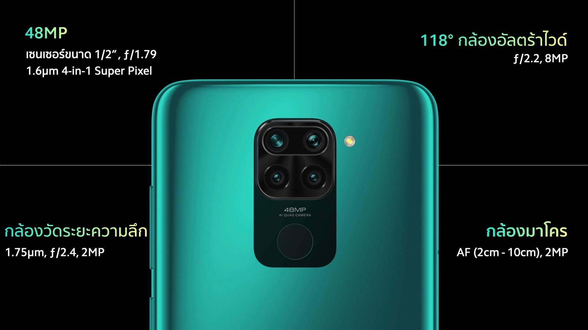 สรุป สเปก ราคาและโปรโมชั่น Xiaomi Redmi Note 9 ,Note Pro และ Mi Note 10 ...