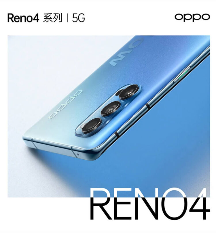 OPPO Reno 4 Series ถูกปล่อยภาพเรนเดอร์ทางการออกมาแล้ว – Flashfly Dot Net