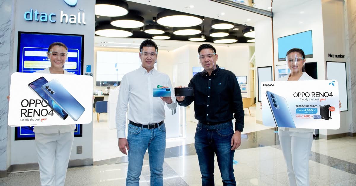 โปรจอง OPPO Reno4 จาก dtac เริ่มต้นเพียง 4,990 บาท ประกันจอแตก 1 ปี และ ...
