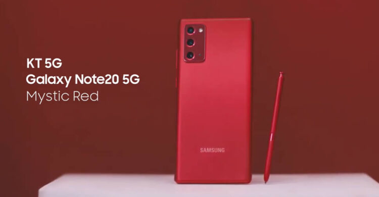 Samsung x KT เปิดตัว Galaxy Note 20 สีแดงพิเศษ Mystic Red พร้อมกับ ...