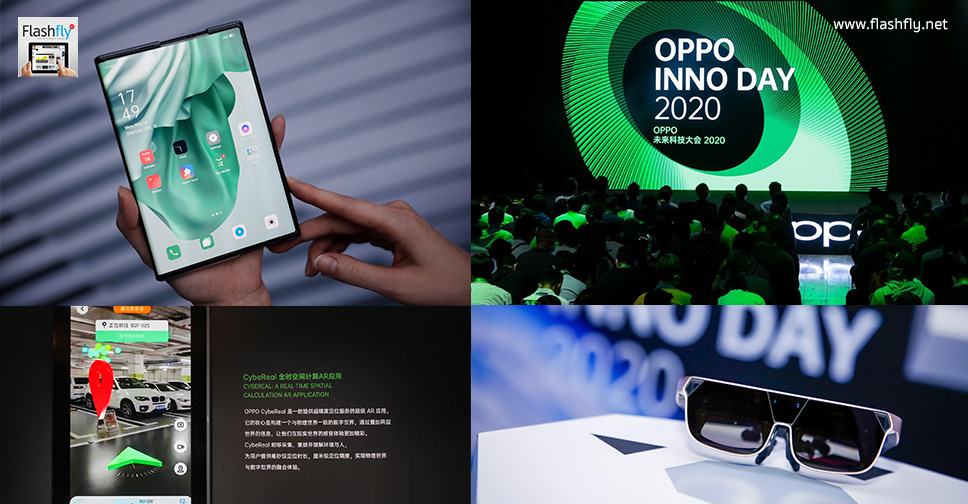 สรุปงาน OPPO INNO DAY 2020 เปิดตัว 3 คอนเซ็ปต์โปรดักส์ OPPO X 2021 ,OPPO AR Glass 2021 และ ...