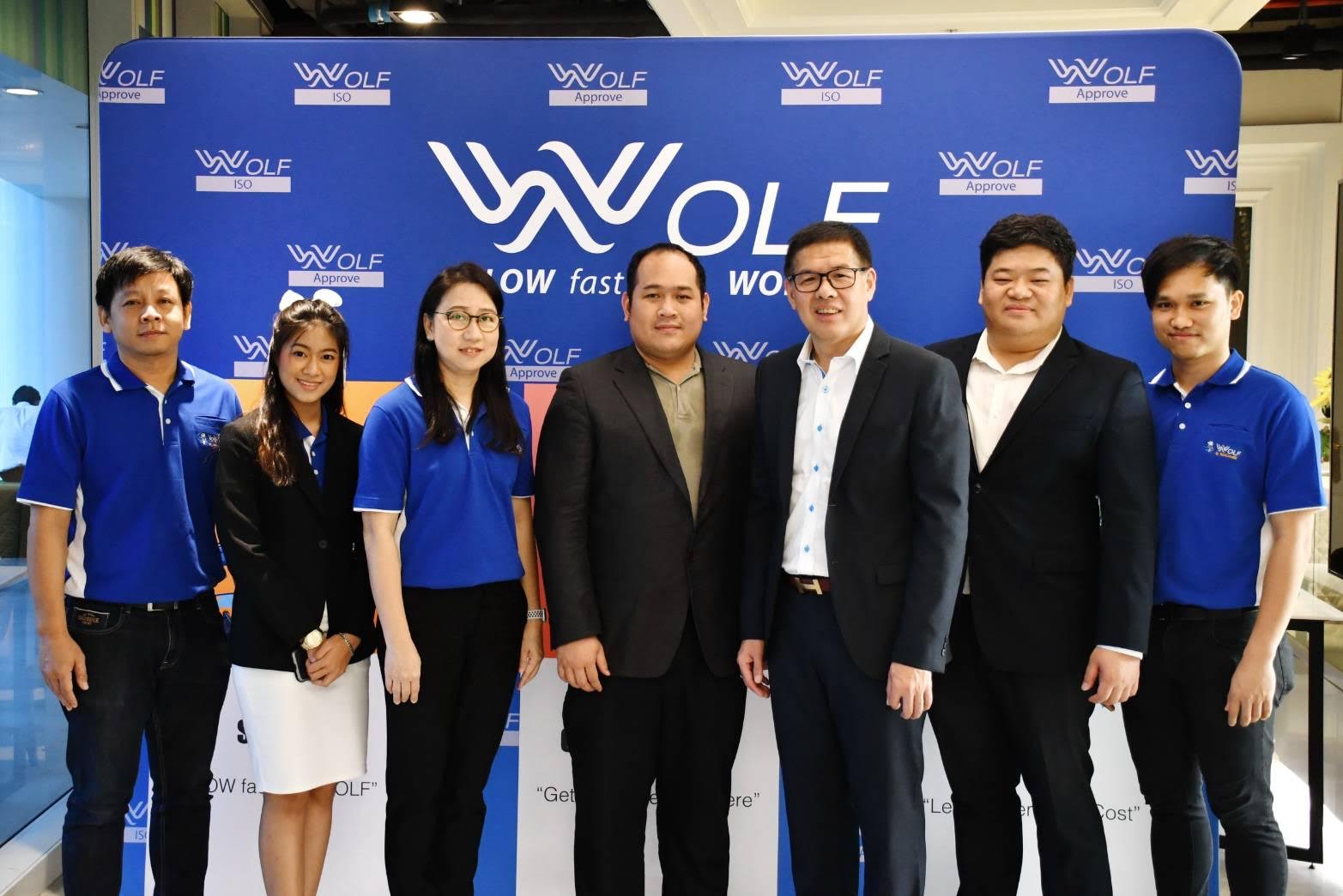 สำเร็จไปอีกขั้น WOLF คลอด “WOLF ISO” ซอฟต์แวร์บริหารเพิ่มโอกาสความ ...