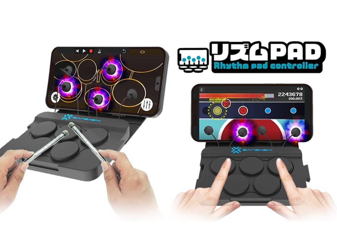 อุปกรณ์เสริมสำหรับเกมตีกลอง Rhythm PAD Controller เตรียมเข้าระดมทุนแล้ว ...