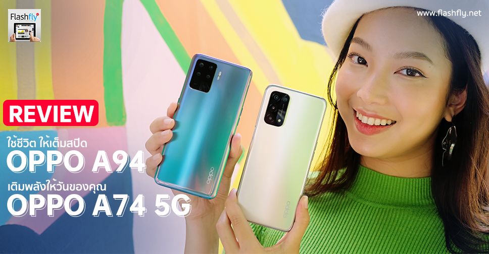 review-flashfly-M1 – Flashfly Dot Net