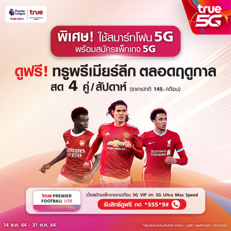 Facebook Carousel – Flashfly Dot Net