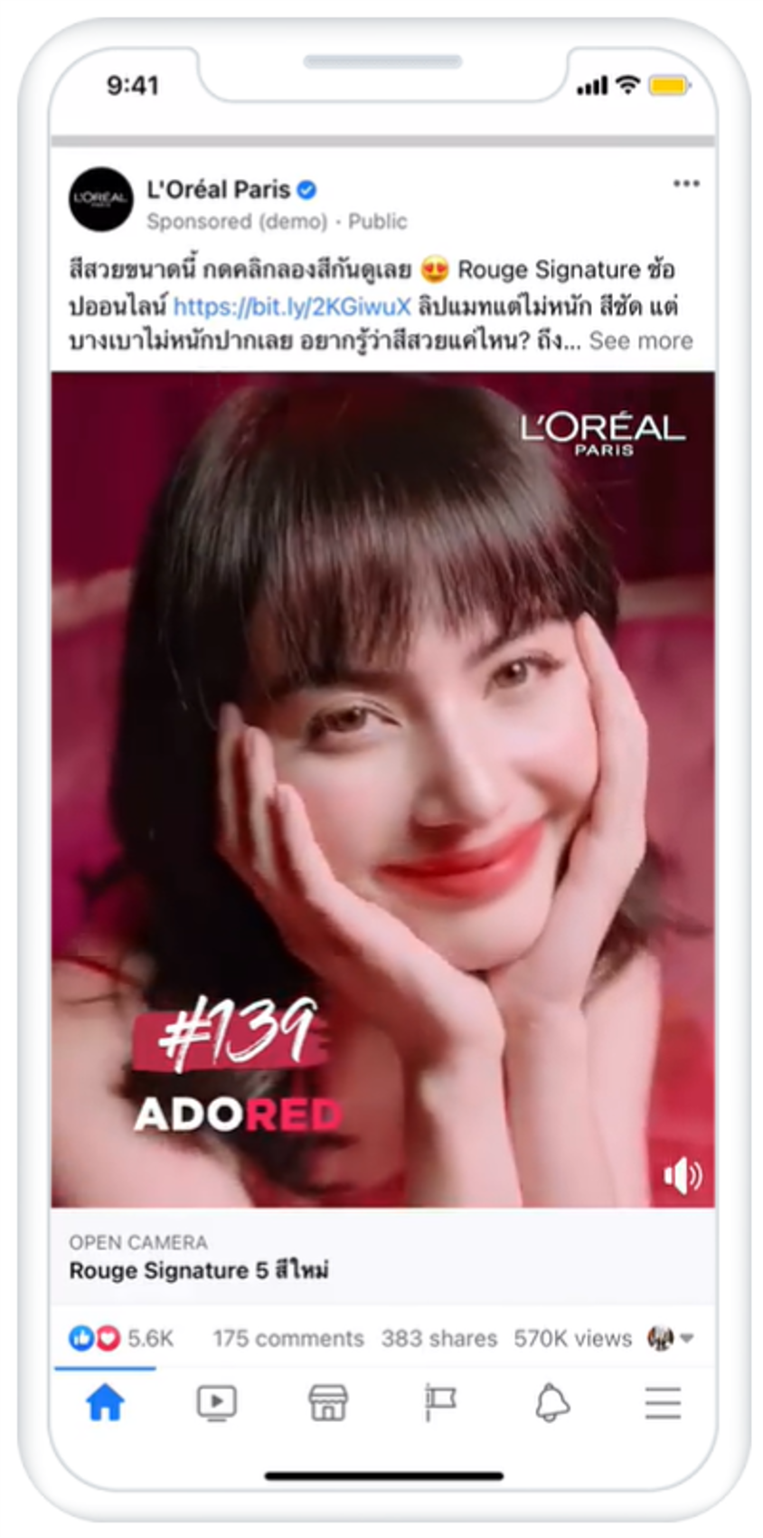 Loreal_AR – Flashfly Dot Net