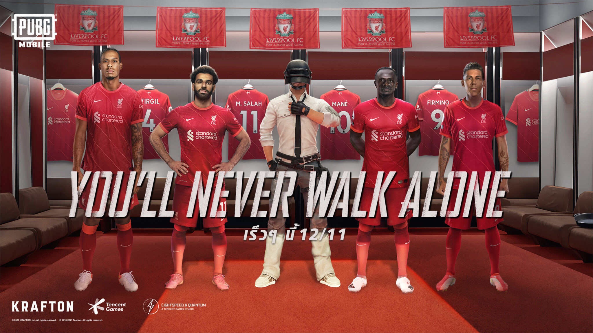 PUBG MOBILE ร่วมมือกับสโมสรฟุตบอลระดับโลก LIVERPOOL FC – Flashfly Dot Net