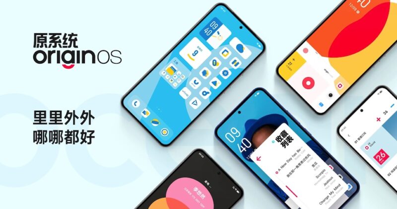 vivo เปิดตัว OriginOS Ocean มาพร้อมฟีเจอร์และ UI ใหม่ รวมถึงปรับปรุงทาง ...