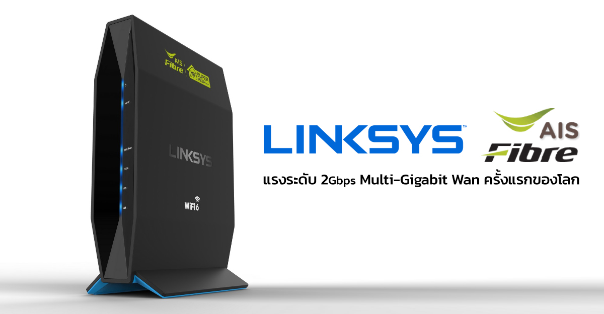 Linksys จับมือ AIS Fibre เปิดตัว E5750-AIS AX5400 WiFi 6 Mesh Router ที่มาพร้อมความแรงระดับ ...