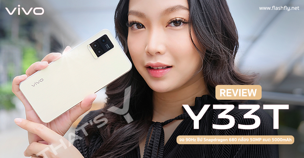vivo Y33T – Flashfly Dot Net
