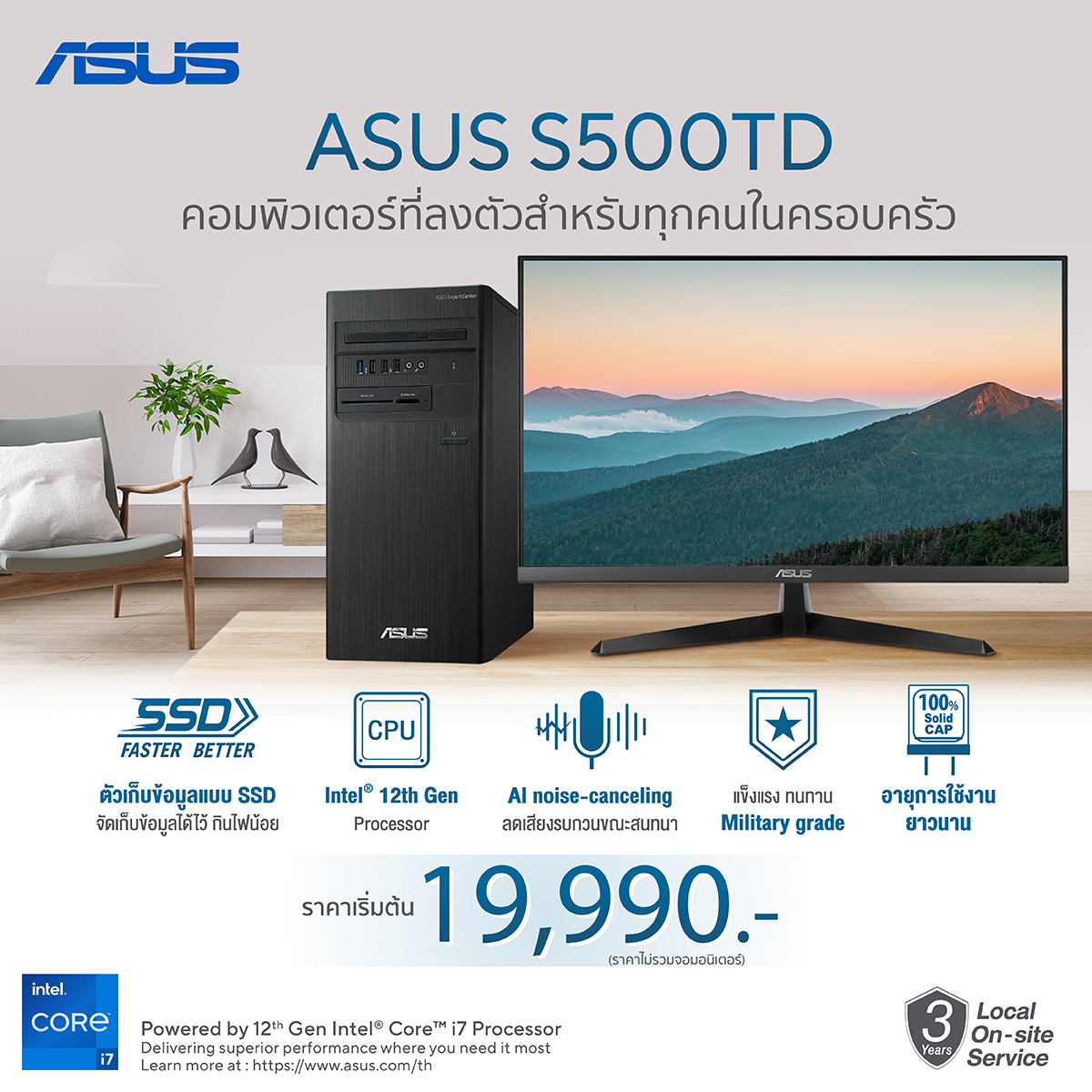 ASUS sends a line-up of notebooks and desktop PCs, 12th Gen Intel Core ...