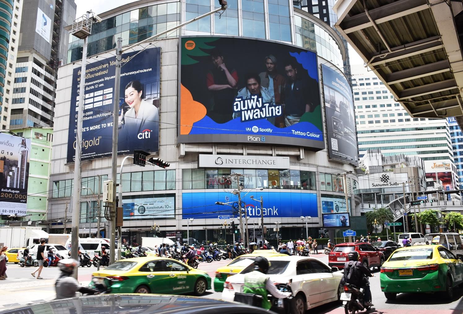 Spotify ปรับโฉมเพลย์ลิสต์ “ฉันฟังเพลงไทย” ประกาศแคมเปญดึงศิลปินไทยขึ้นบิลบอร์ดยักษ์ – Flashfly ...