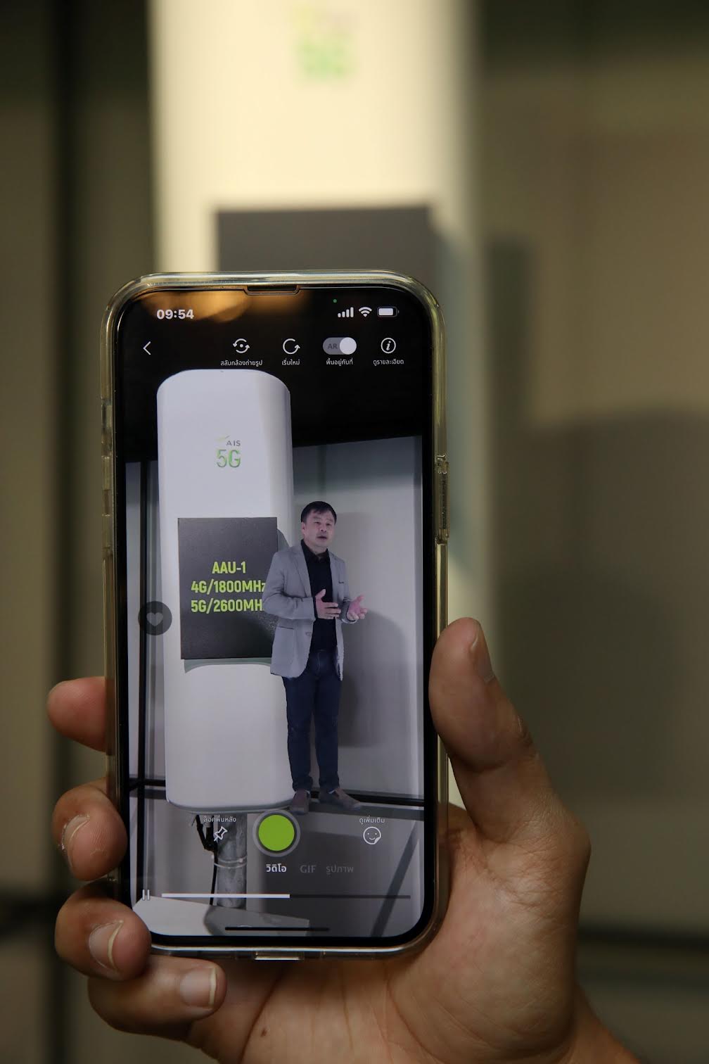 วิศวะ จุฬา ผนึก AIS 5G อวดโฉม AIS 5G PLAY GROUND & 5G GARAGE Sandbox ...