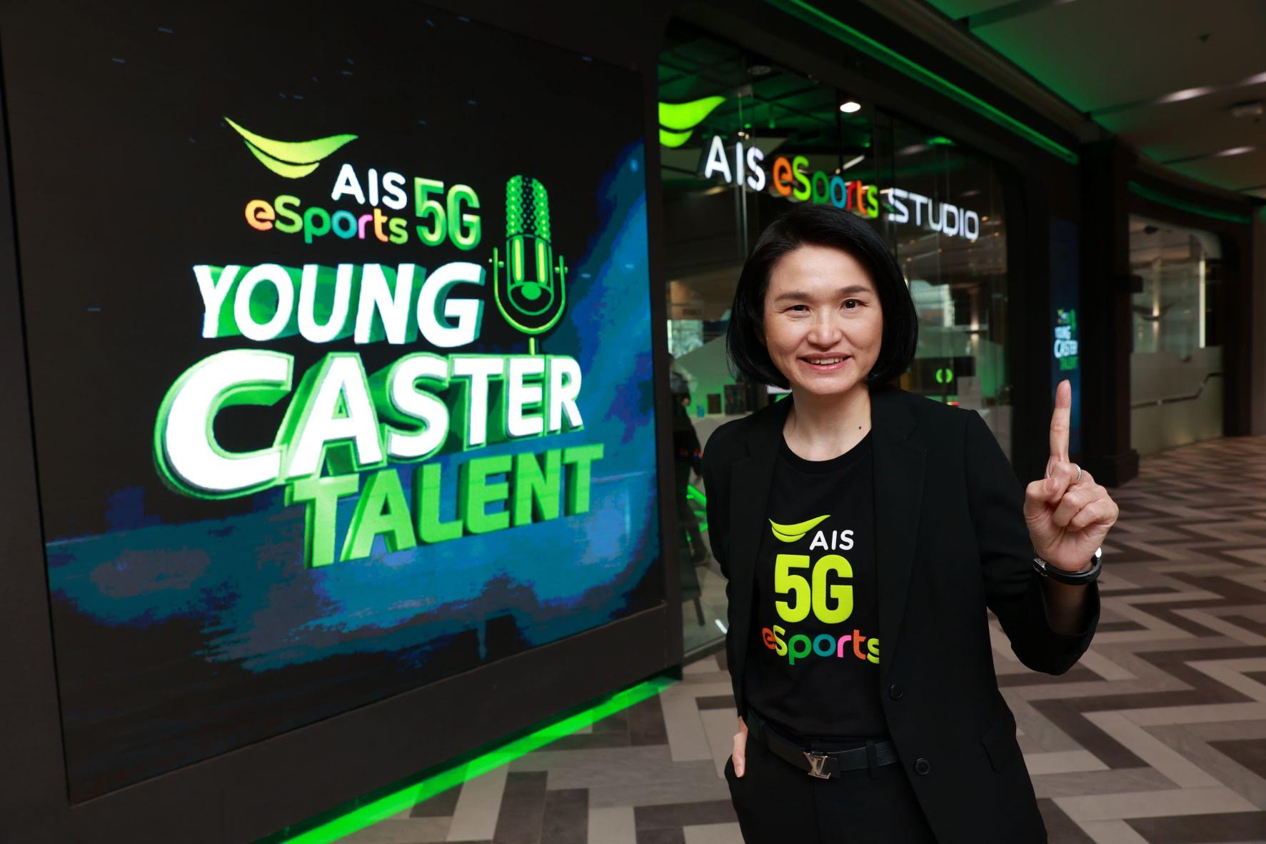 AIS eSports เดินหน้ายกระดับมาตรฐานนักพากย์กีฬาอีสปอร์ต สู่การเป็น Caster มืออาชีพกับโครงการ AIS ...