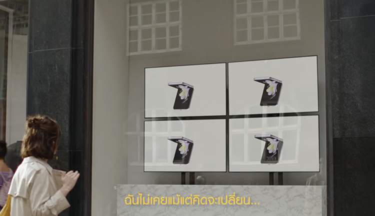 Screen-Shot-2565-09-24-at-12.34.53 – Flashfly Dot Net