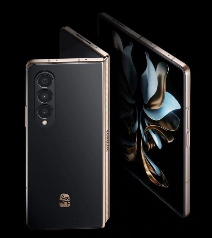 Samsung เปิดตัว W23 และ W23 Flip สมาร์ทโฟนจอพับได้ระดับพรีเมี่ยม พร้อม ...